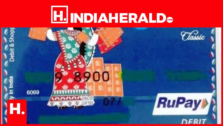 రూపే కార్డు దారులకు శుభవార్త.. ఆ కొనుగోళ్లపై భారీ డిస్కౌంట్