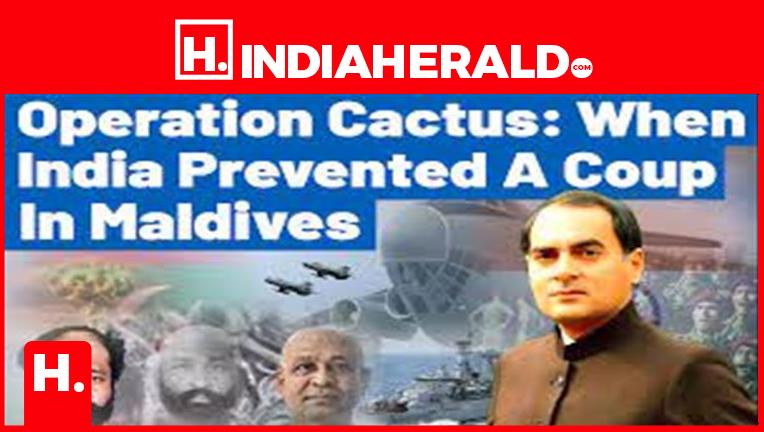 Operation Cactus: What Maldives President request Rajiv Gan