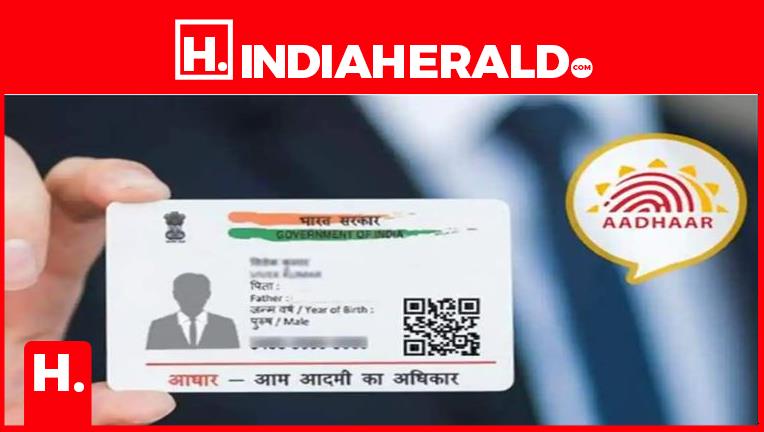 Using Aadhaar card withdraw money from a bank account..?