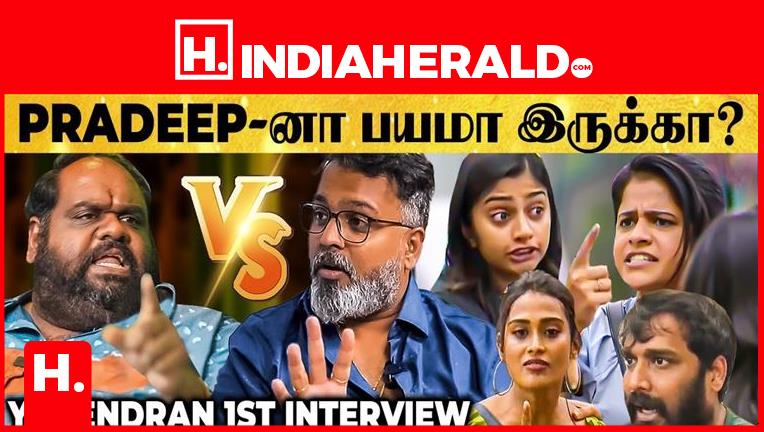 Pradeep did no wrong: Yugendran s speech..