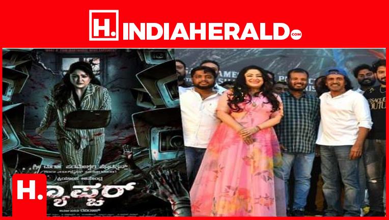 Actress Priyanka Upendra described the horrific events..