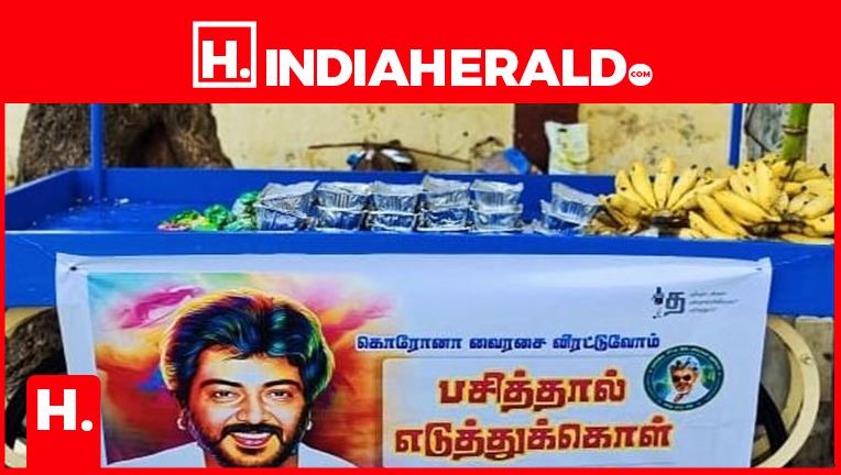 Ajith fans Donate Free Biriyani Packets for the Needy and P