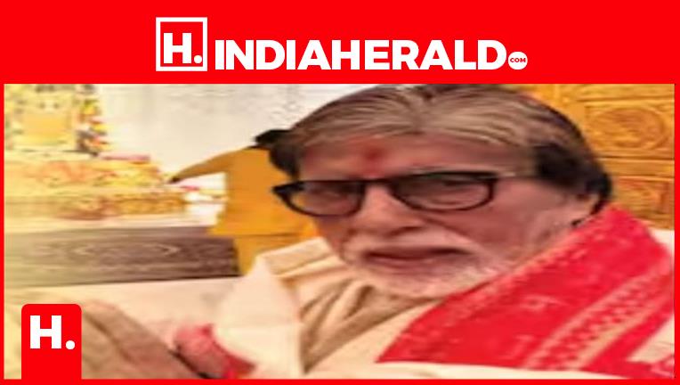 Amitabh Bachchan Read Shrimad Bhagwat Geeta ... ?