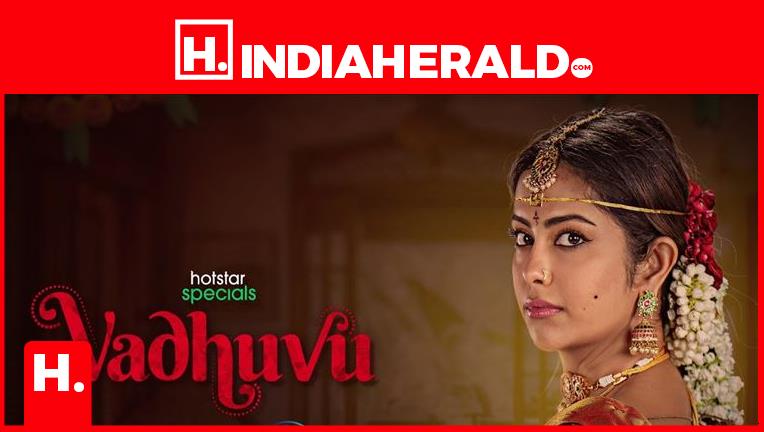 Chinnari Pelli Koothuru turns ‘Vadhuvu’