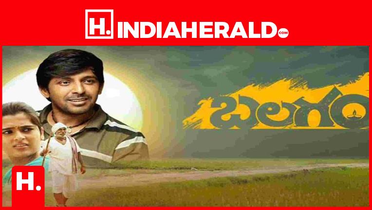 బలగం సినిమా కోసం మొదట ఏ హీరోని అనుకున్నారో తెలుసా..