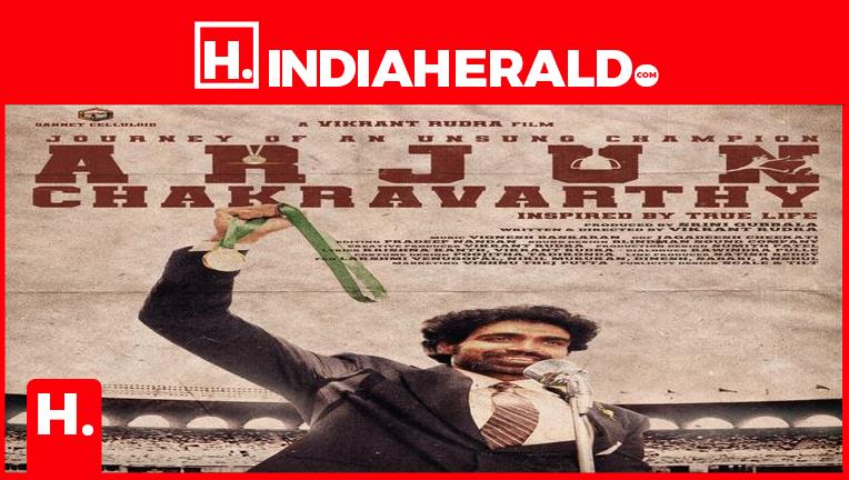 First Look of Arjun Chakravarthy Sets High Expectations.