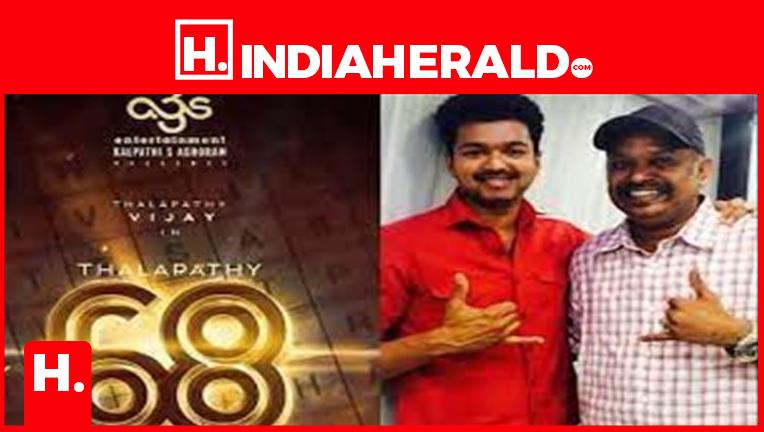 Giant company grabbed the OTT license of Vijay movie..