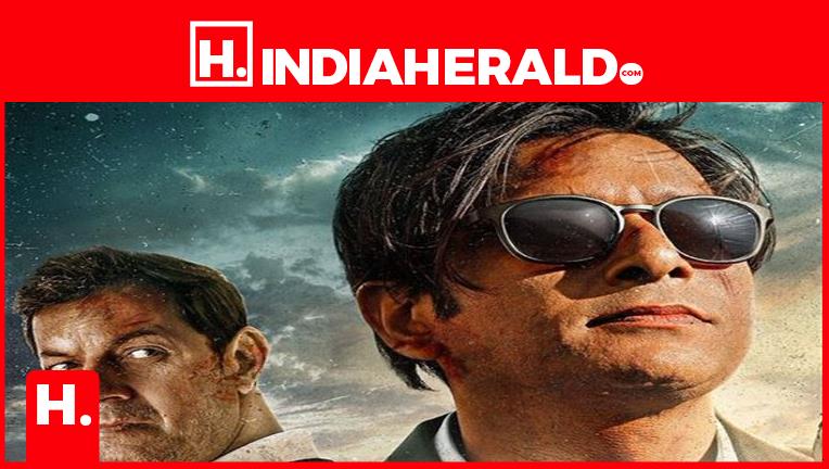 Hansal Mehta has unveiled the trailer of upcoming web serie