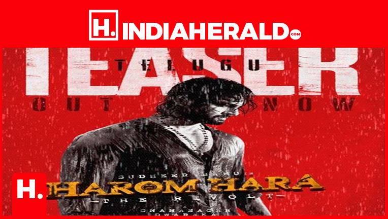 Harom Hara trailer.. Sudheer Babu s guns