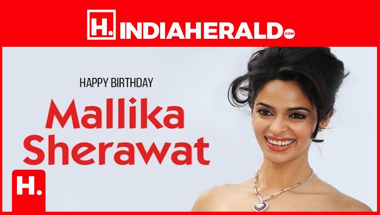 HBD: మల్లికా షెరావత్ బర్తడే స్పెషల్ మీకోసం..