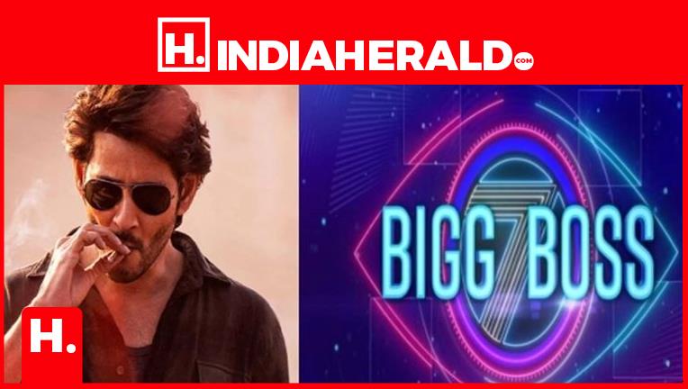 Is Mahesh Babu the Chief Guest for Bigg Boss Telugu Final?