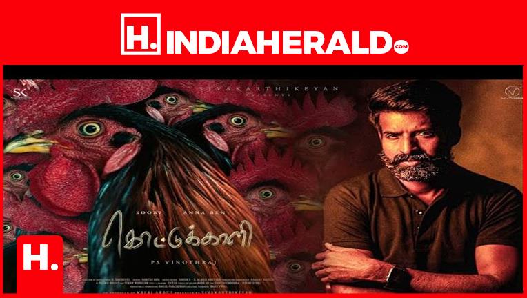 Actor Sivakarthikeyan expressed his happiness about Kottuk