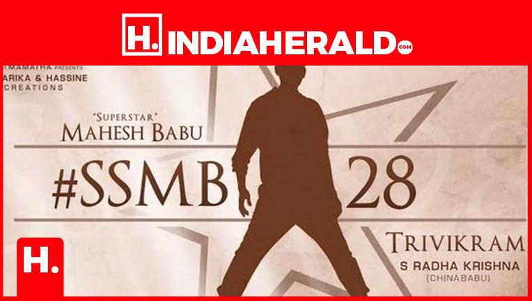 Legends at work- Mahesh Babu, Trivikram