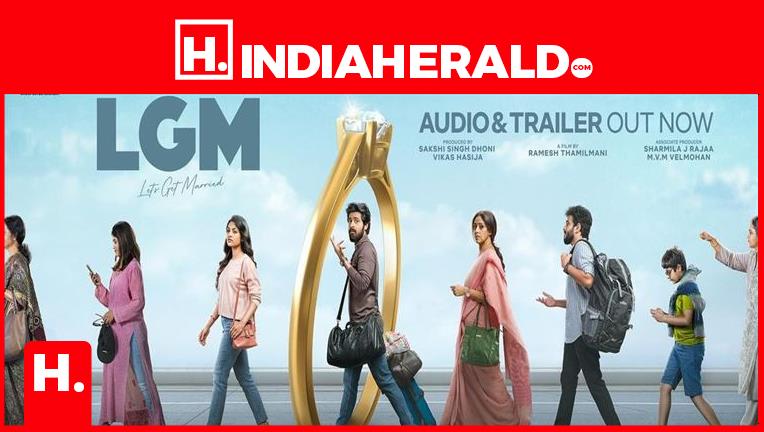 LGM movie TEASER out now. Viral Views.