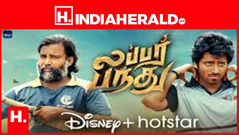 Lubber Pandhu jumps from theater to OTT..