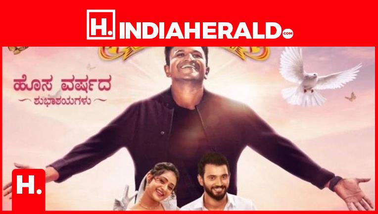 Luckyman: Puneeth Rajkumar s last film- Classic