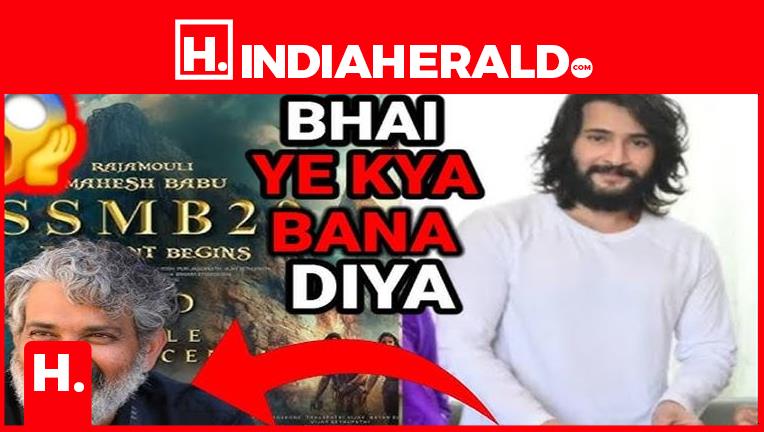 Mahesh Babu’s ‘SSMB29’ New Look released