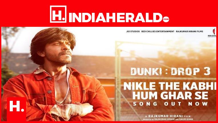 New song of SRK’s film Nikle The Kabhi Hum Ghar Se released