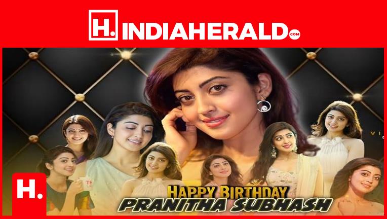 HBD ప్రణీత సుభాష్: ప్రణీత లో ఇంత టాలెంట్ ఉందా..?