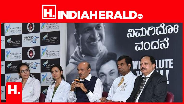 Puneeth Rajkumar s Eye Donation gives Vision to 4 persons