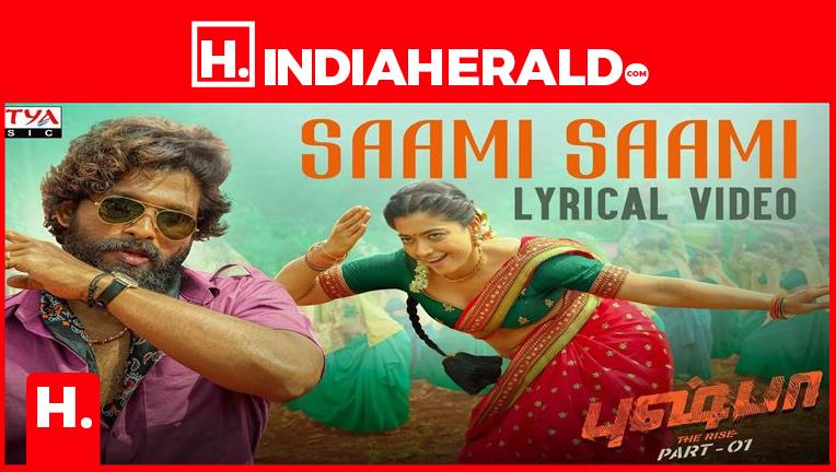 Pushpa s hit Saami Saami lyrics changed before recording