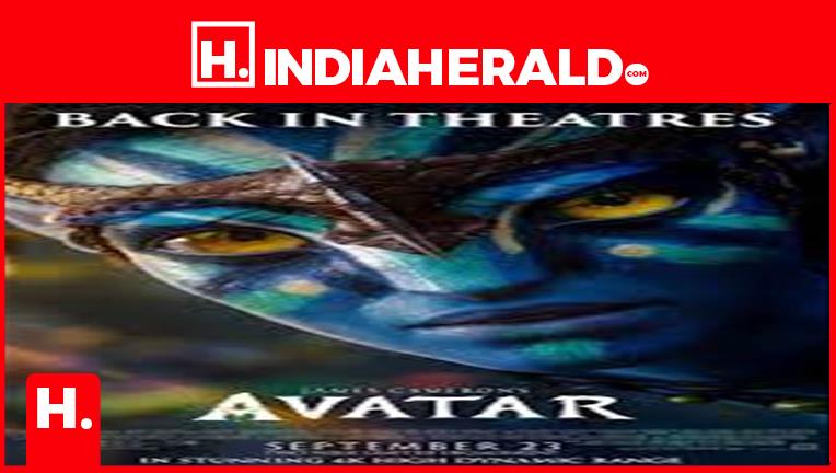 Remastered and re-released Avatar Trailer..