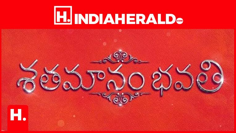Satamanam Bhavati Next Page: Who Is The Hero?