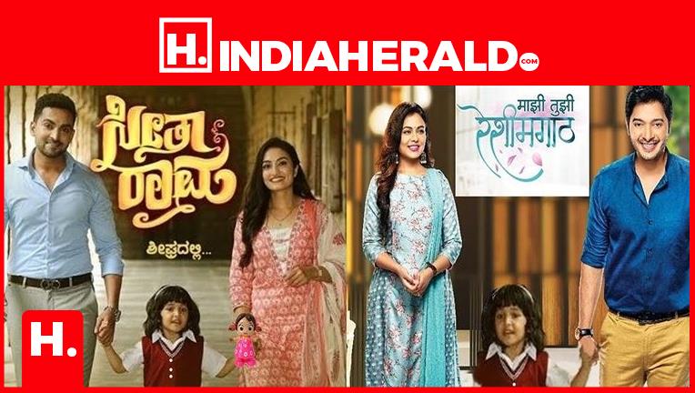 Sita-Rama, Priya-Ashok Sakat Dance: Fans reacts..