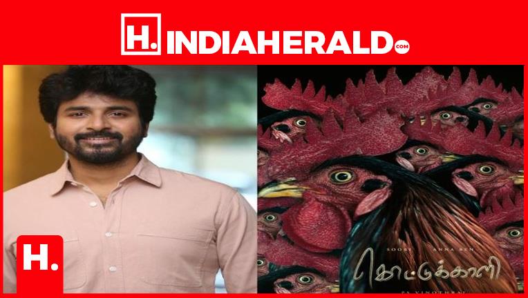 Siva Karthikeyan’s Kottukaali received praise in the inte