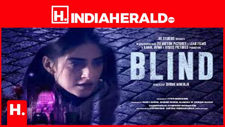 Sonam Kapoor s film Blind One Time Watch full story...