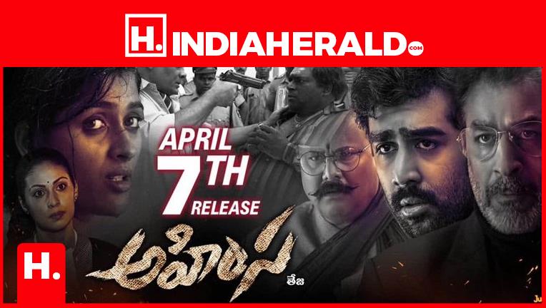 Suresh Babu Son’s Bold Step