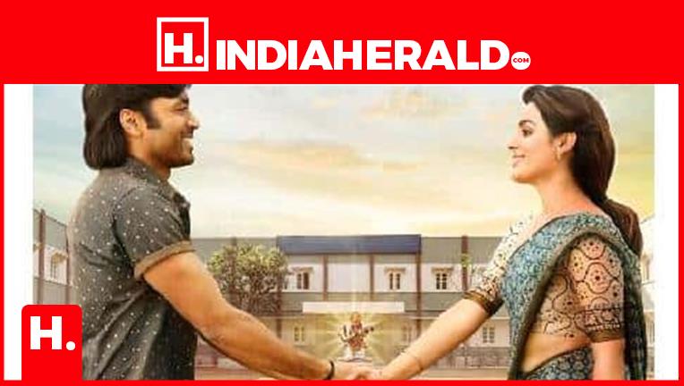 Telugu Box Office: Super Sir