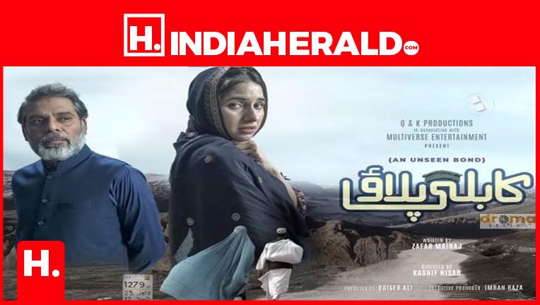 The story of Pakistani show Kabuli Pulao will touch your he