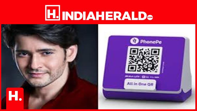 Unbelievable salary of Mahesh Babu for PhonePe Ad..