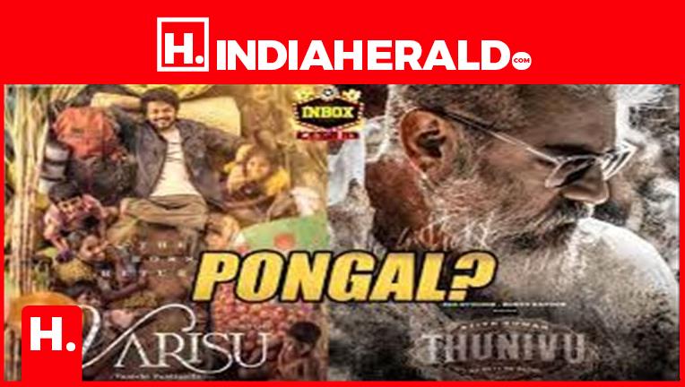 Varisu movie release date changed in fear of Thunivu..