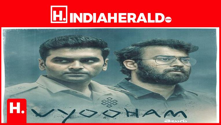 Vyooham Web Series - Gripping Suspense.