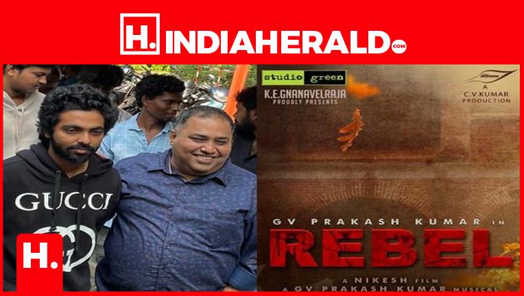 When GV s Rebel movie be released?