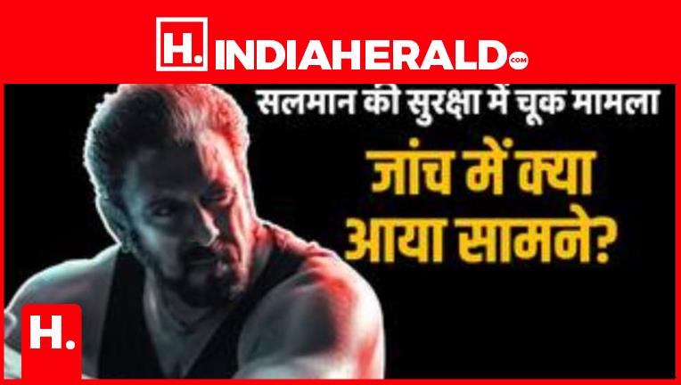 Why did model Isha Chhabra enter Salman Khan s house? Inves