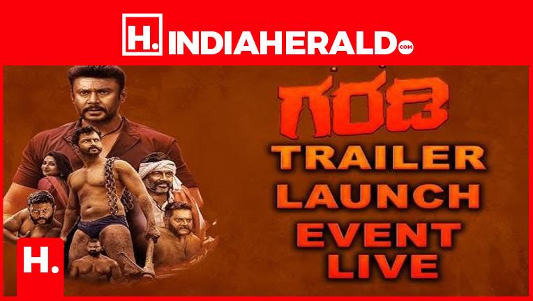Yogaraj Bhat Garadi movie trailer launch..