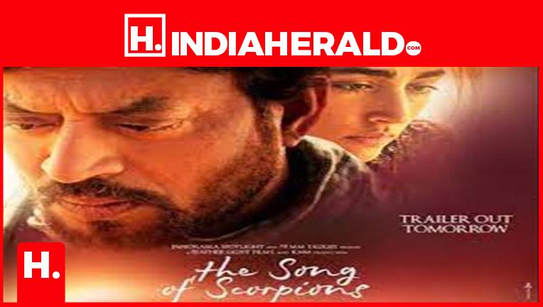 Got emotional seeing Irrfan Khan trailer...