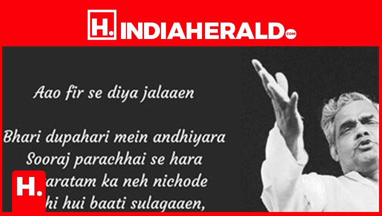 10 Profound Quotes That Reveal the Wordsmith in Atal Bihari
