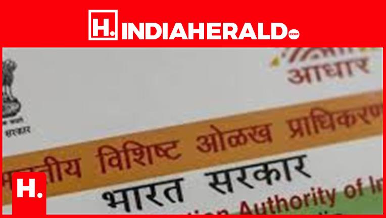 Aadhaar Card Update 2025: New Rules, Online Process, and