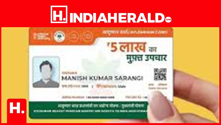 Make Your Ayushman Card from Home Using the Ayushman App
