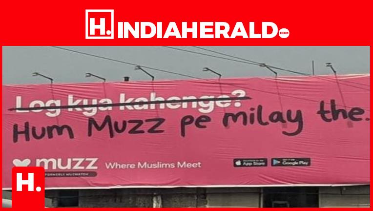 Pakistan Dating app Advertisement.. ? Viral..