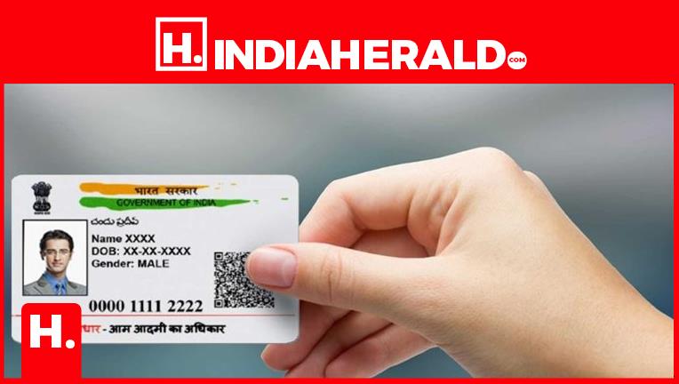మీ ఆధార్ కార్డ్ దుర్వినియోగం అయిందని డౌటా.. హిస్టరీ ఎలా చెక