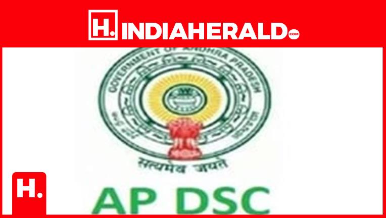 AP DSC posts..Are there so many vacancies in the districts?