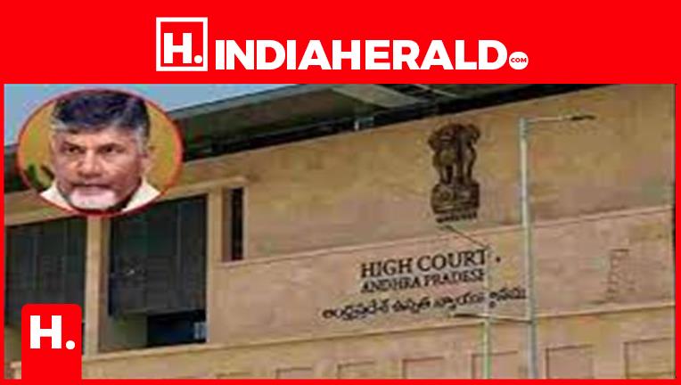 Arguments start in AP High Court.. ? CBN Quash Petition..
