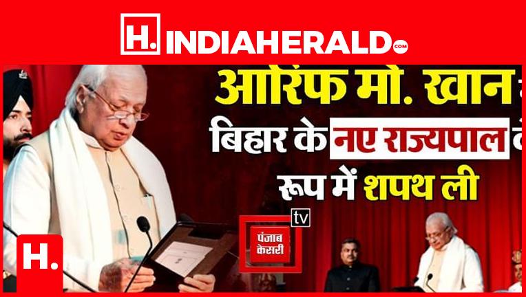 Arif Mohammad Khan became the 42nd Governor of Bihar
