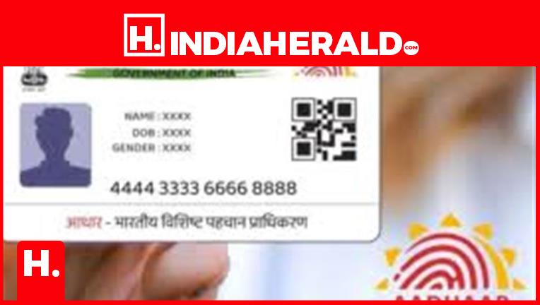 Baal Aadhaar Card: Step-by-Step Guide for Children Below 5