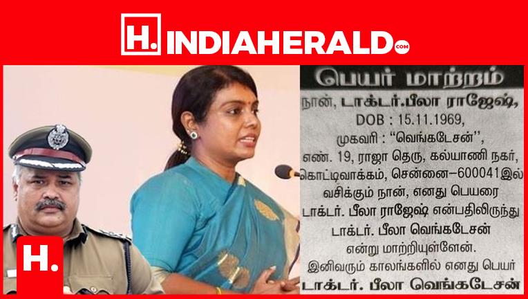 Beela Rajesh who changed her name dramatically..